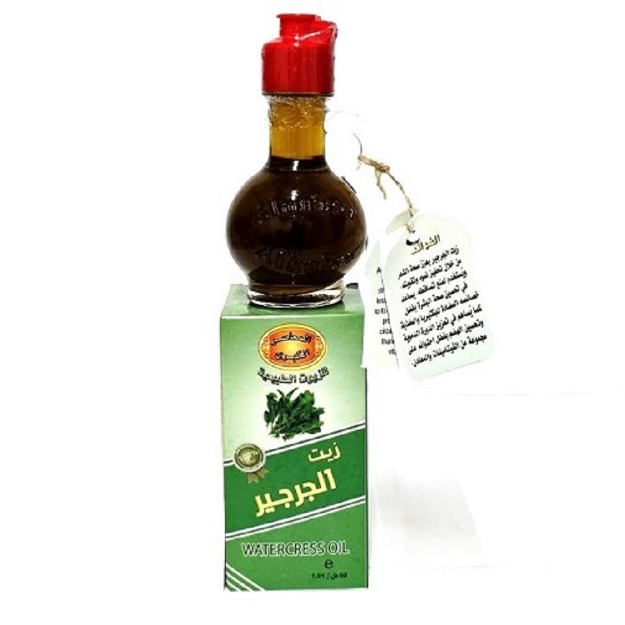 Watercress Oil 60 ml زيت الجرجير – AL MUNEEB 1 LLC